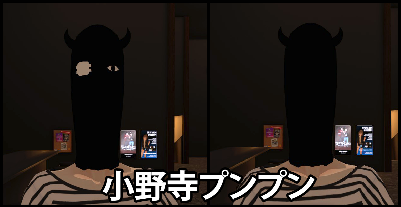Punpun - プンプン (Goodnight Punpun / おやすみプンプン) VRCHAT - Ranhay's 3D Shop ...