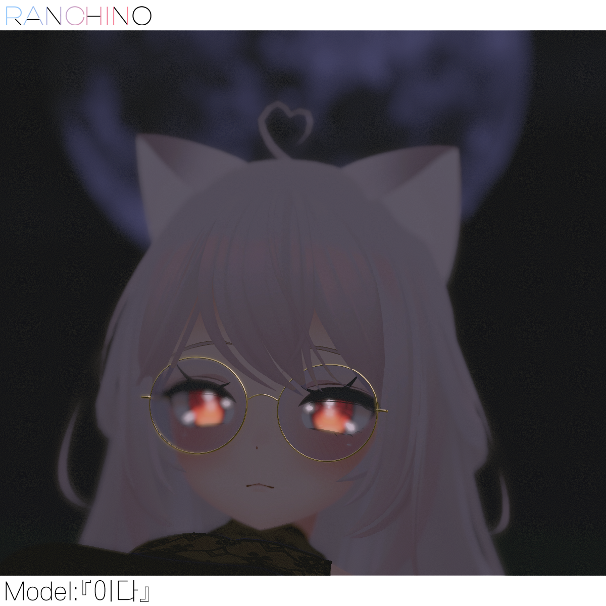 【VRchat】 Metal Frame Glasses [メタル素材丸眼鏡] - ranchino - BOOTH