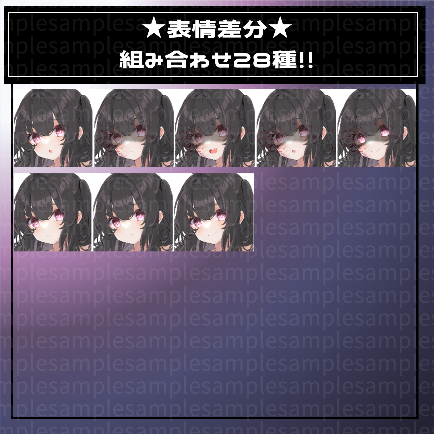 ゲームやTRPG等に使える！女の子 立ち絵素材！ - kanamesakura - BOOTH