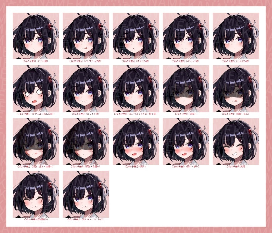 【無料版あり】フリー素材 立ち絵 ゲームやTRPG・配信等に使える！男女セットキャラ！！ - kanamesakura - BOOTH