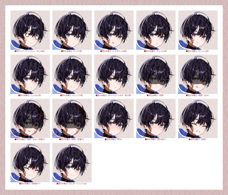 【無料版あり】フリー素材 立ち絵 ゲームやTRPG・配信等に使える！男女セットキャラ！！ - kanamesakura - BOOTH