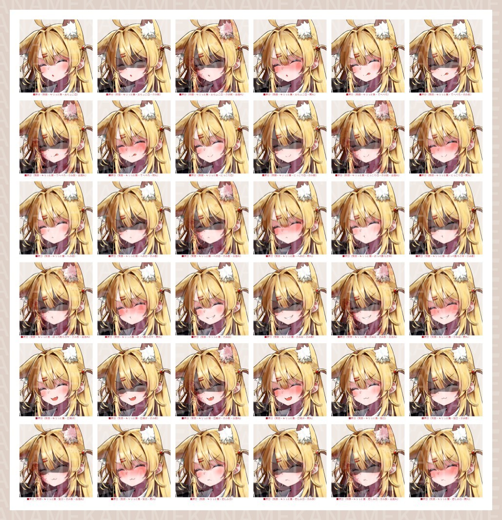 【無料版あり】フリー素材 立ち絵 ゲームやTRPG・配信等に使える！けもみみナース風少女！！ - kanamesakura - BOOTH