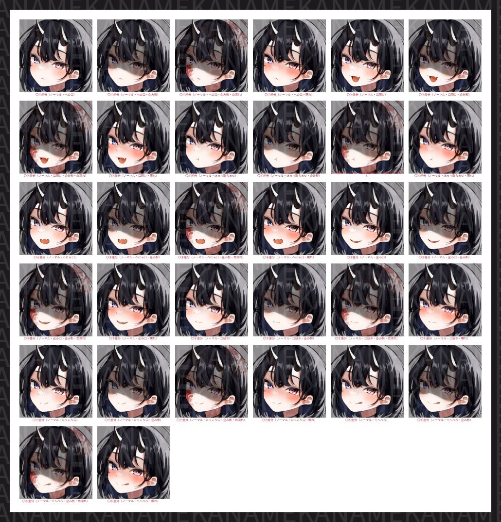 【無料版あり】フリー素材 立ち絵 ゲームやTRPG・配信等に使える！銃持ち鬼人少女！！ - kanamesakura - BOOTH