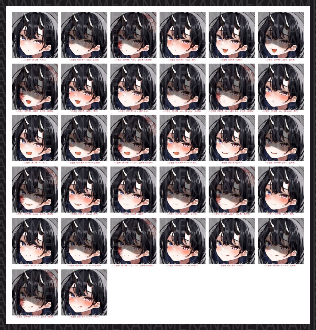 【無料版あり】フリー素材 立ち絵 ゲームやTRPG・配信等に使える！銃持ち鬼人少女！！ - kanamesakura - BOOTH