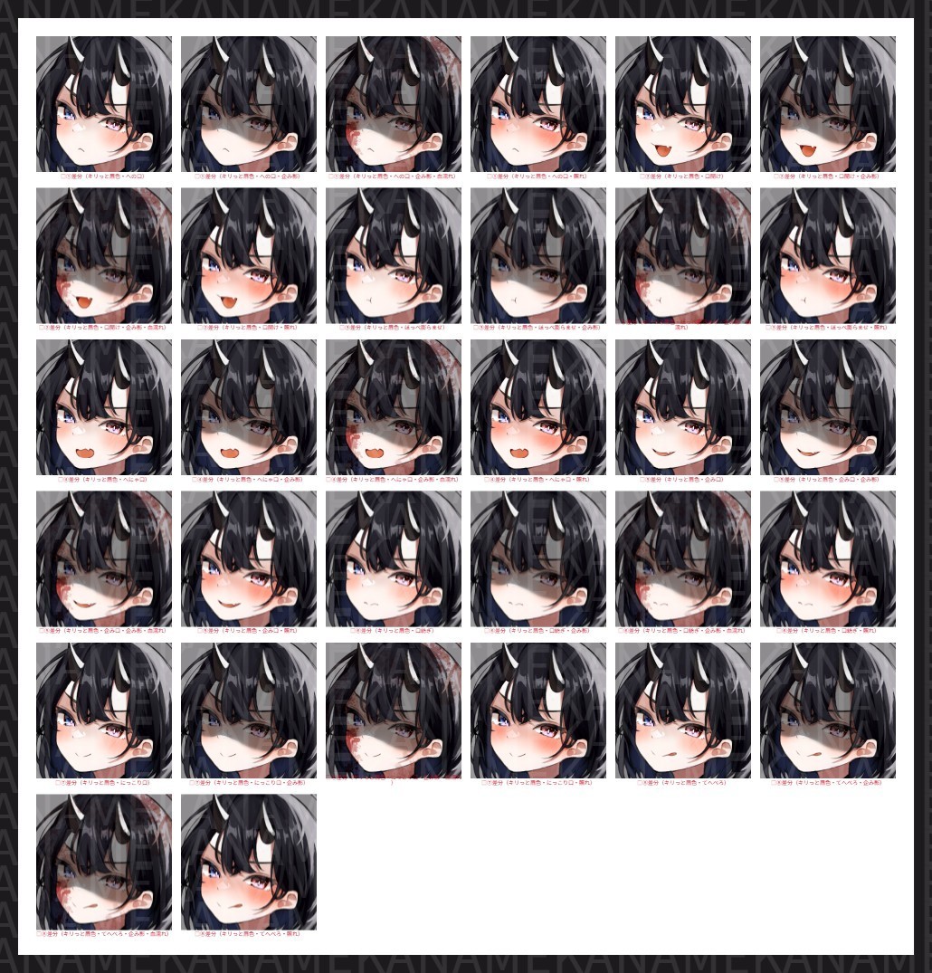 【無料版あり】フリー素材 立ち絵 ゲームやTRPG・配信等に使える！銃持ち鬼人少女！！ - kanamesakura - BOOTH