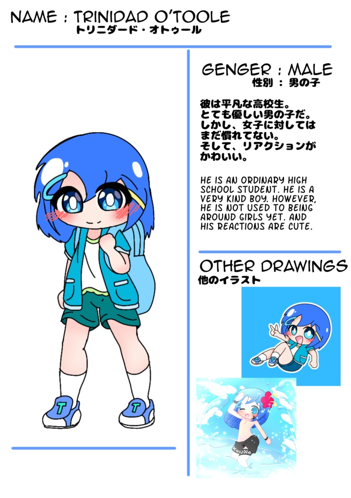 【全年齢】TRINIEZ : COLLECTION OF ILLUSTRATION - Triniez - BOOTH