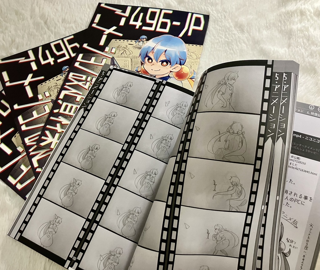 SCP-496-JP アニメーション設定資料集 - プリプリで新鮮なショップ - BOOTH