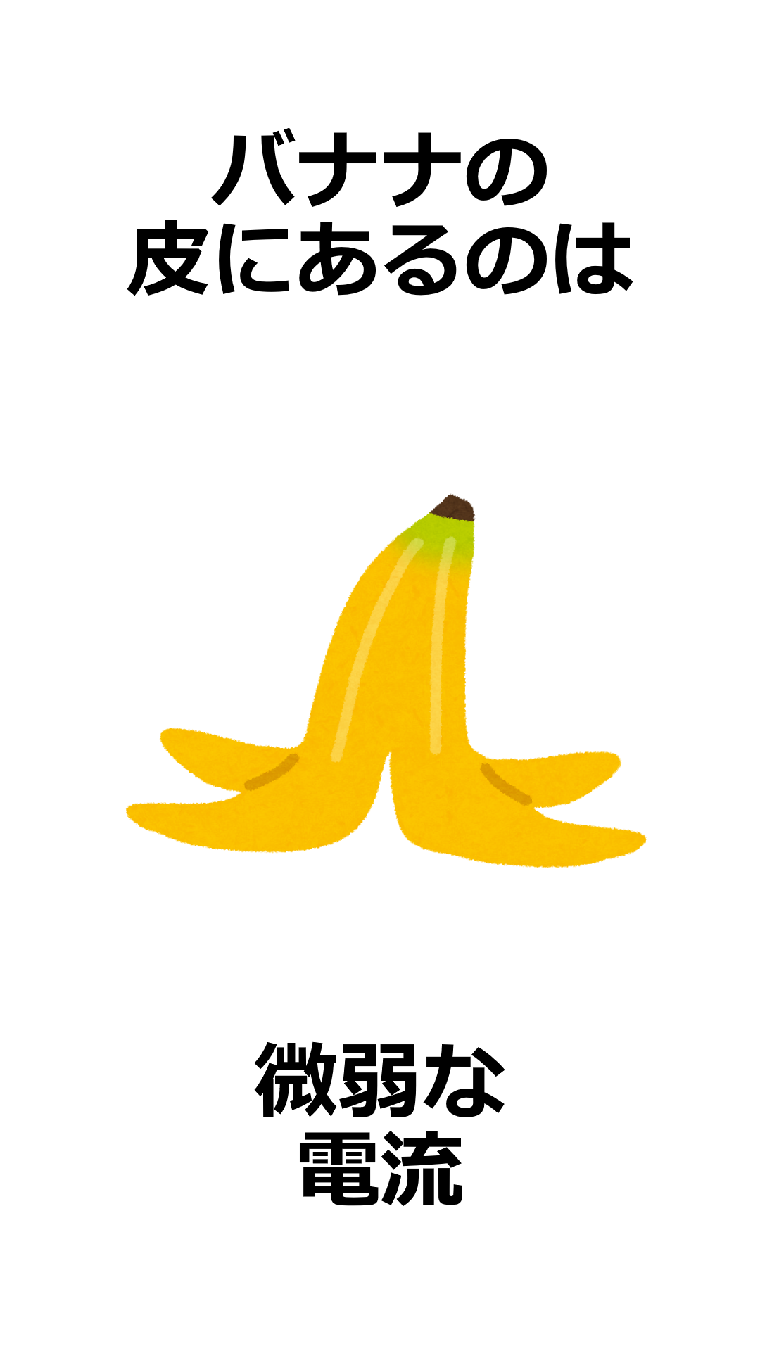 テンプレート: 雑学系動画 - もちは餅屋 - BOOTH