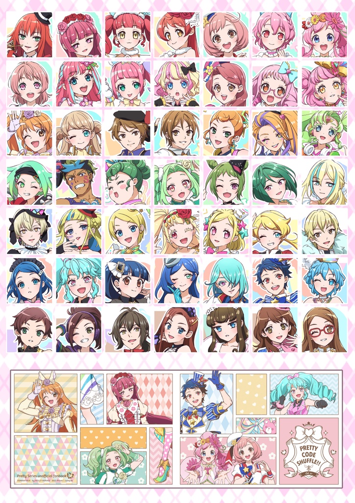 PRETTY CODE SHUFFLE!! vol.1 - holly-hiiragi - BOOTH