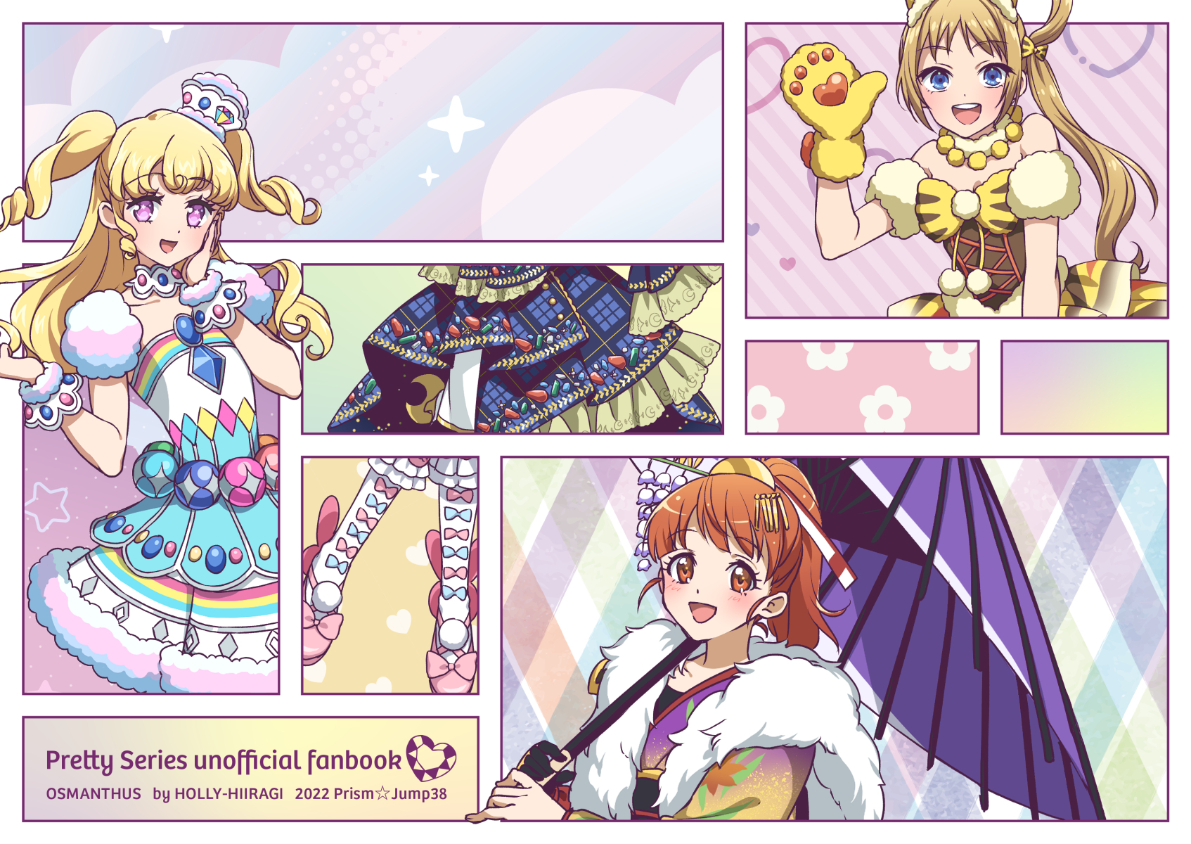 PRETTY CODE SHUFFLE!! vol.2 - holly-hiiragi - BOOTH