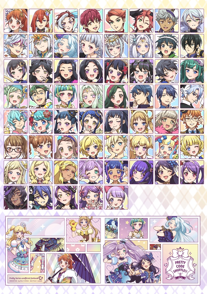 PRETTY CODE SHUFFLE!! vol.2 - holly-hiiragi - BOOTH