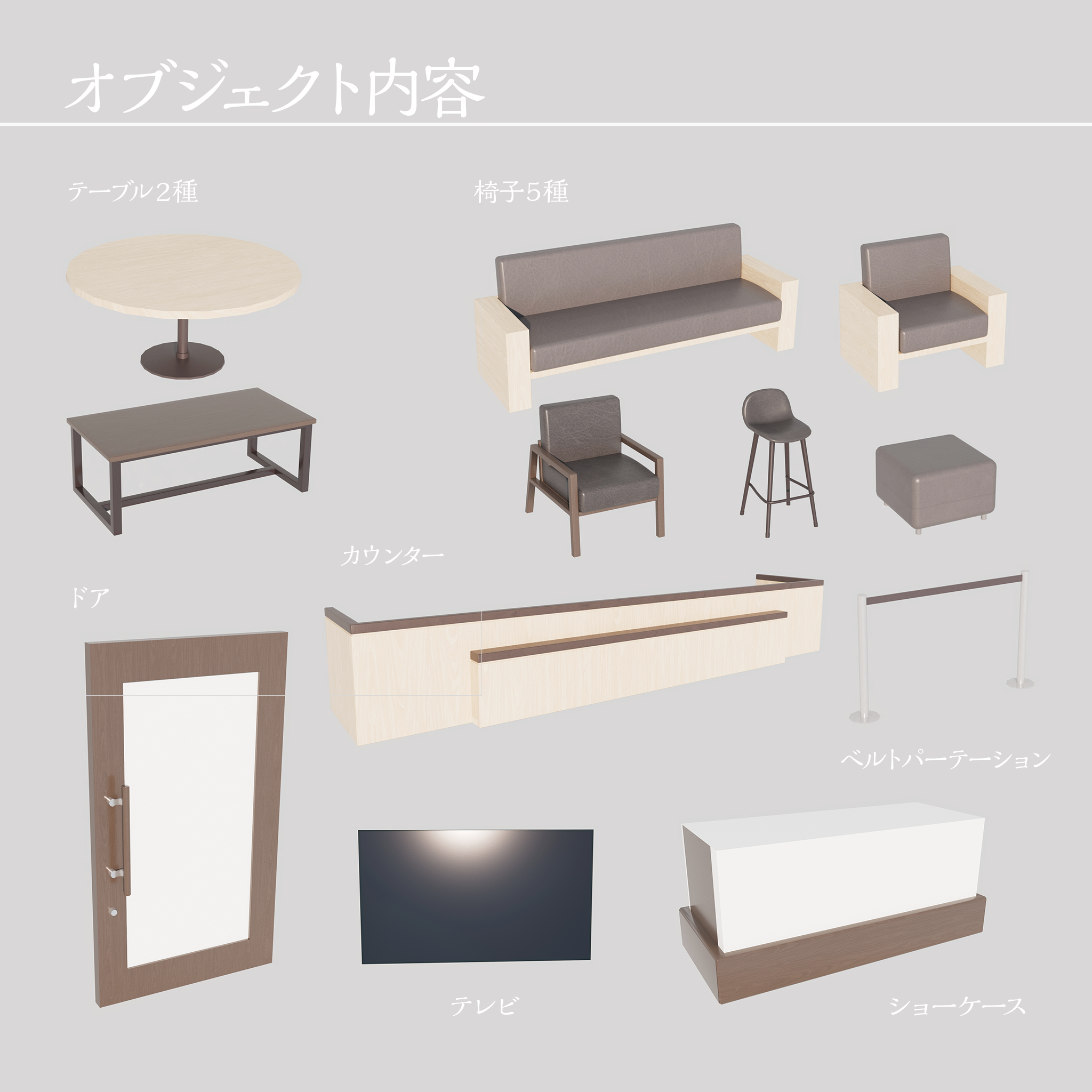 【3Dモデル】エントランス - RUE Creative Lab - BOOTH