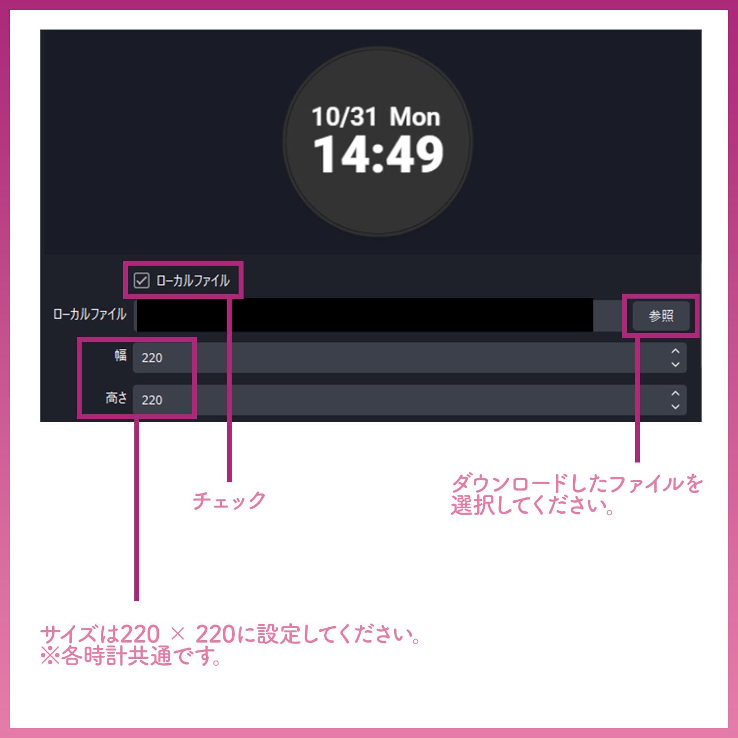 【カスタマイズ可能！】丸型デジタル時計HTML【OBS専用】 - しゃおのおみせ - BOOTH