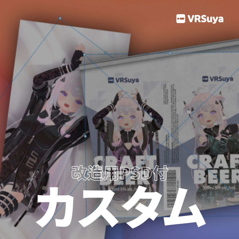 VRChat AFK 3種セット - VRSuya - BOOTH