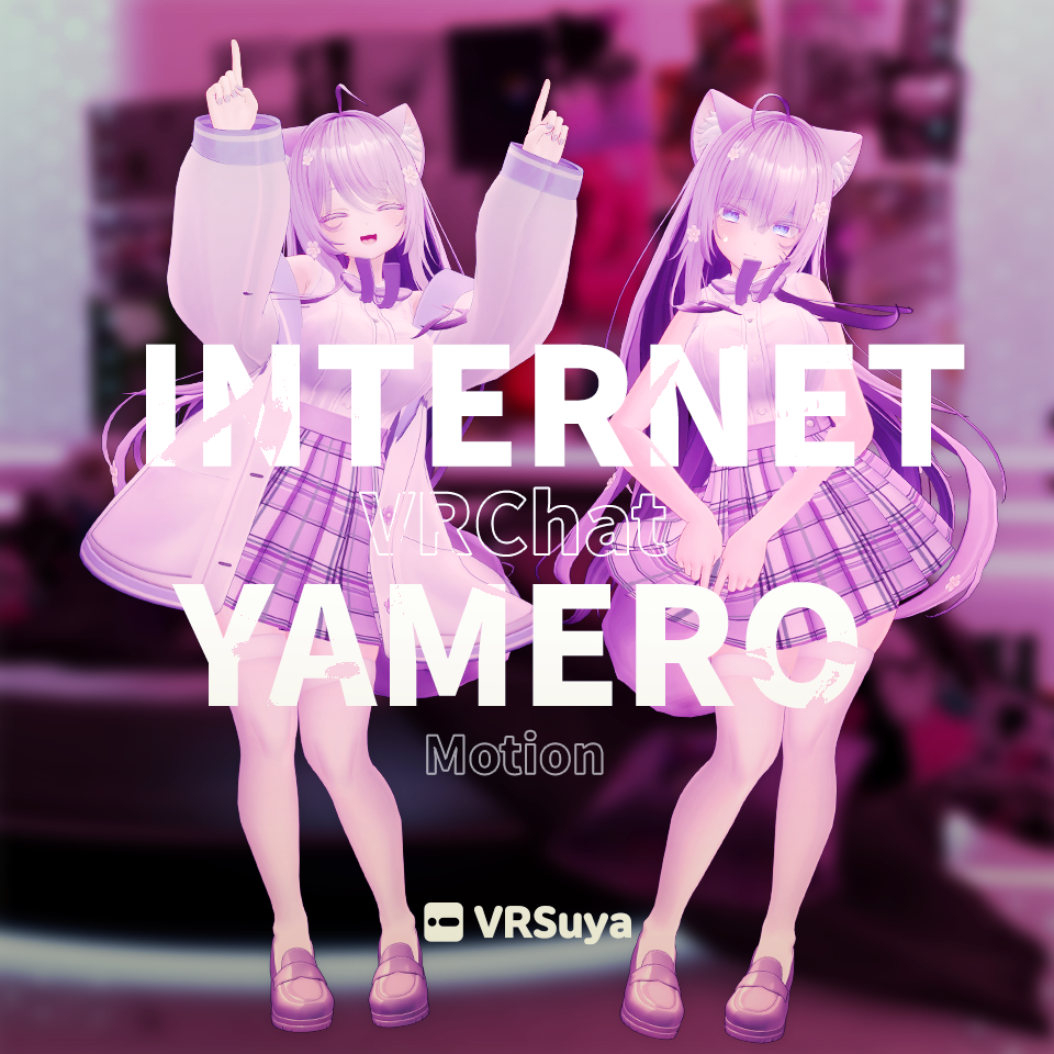 「INTERNET YAMERO」 Motion - VRSuya - BOOTH
