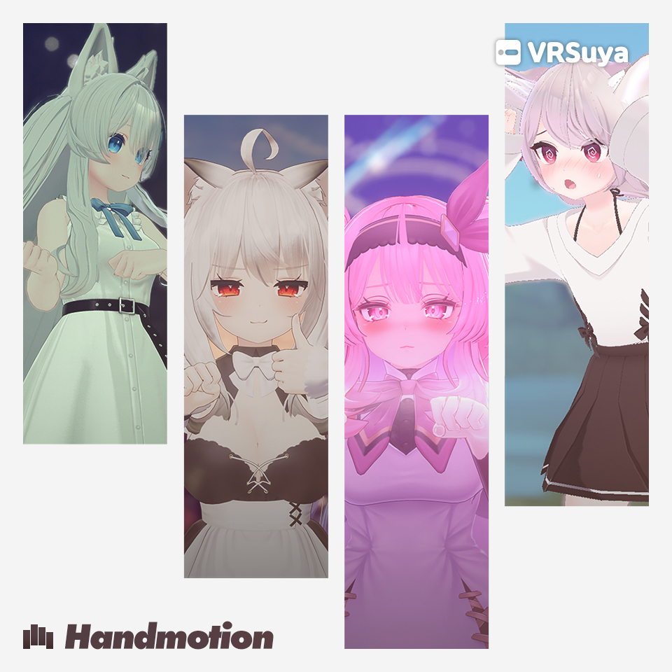 ハンドモーション Handmotion - VRSuya - BOOTH