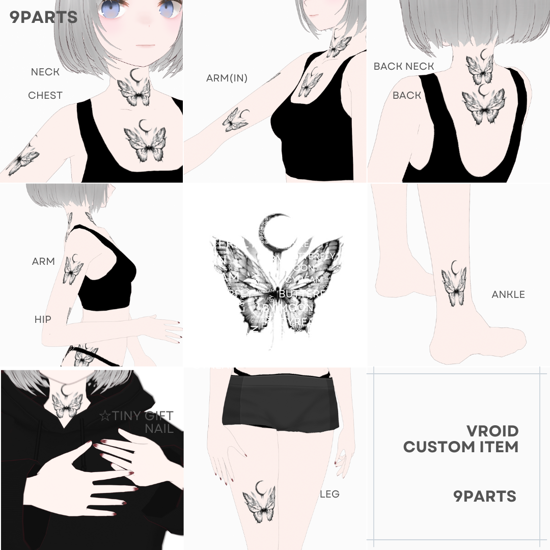 【Free】蝶と月のタトゥー butterfly & moon tattoo vroid - CYREAM - BOOTH