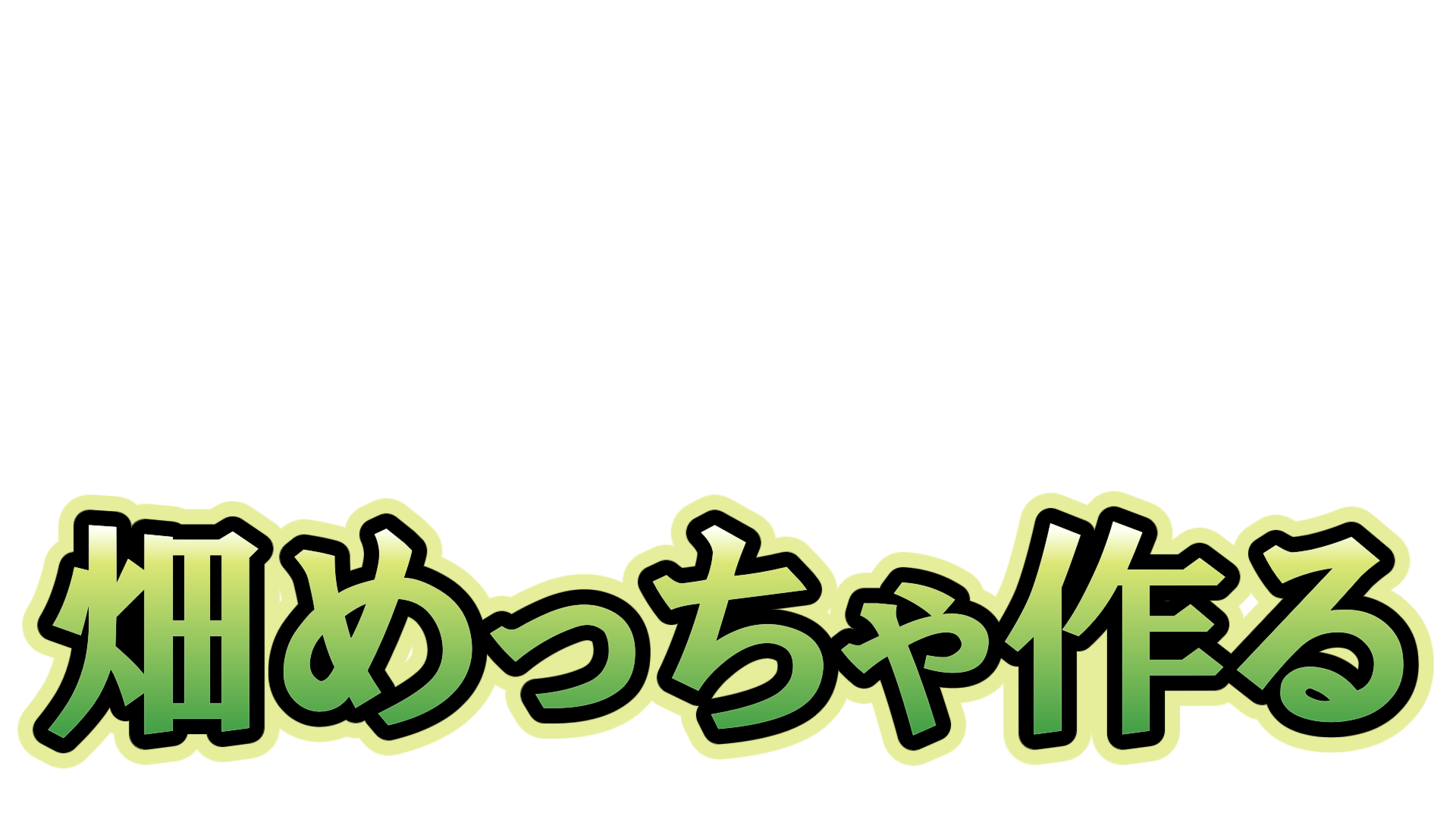 【YMM4】かんたんサムネイル30 - yukiguni - BOOTH
