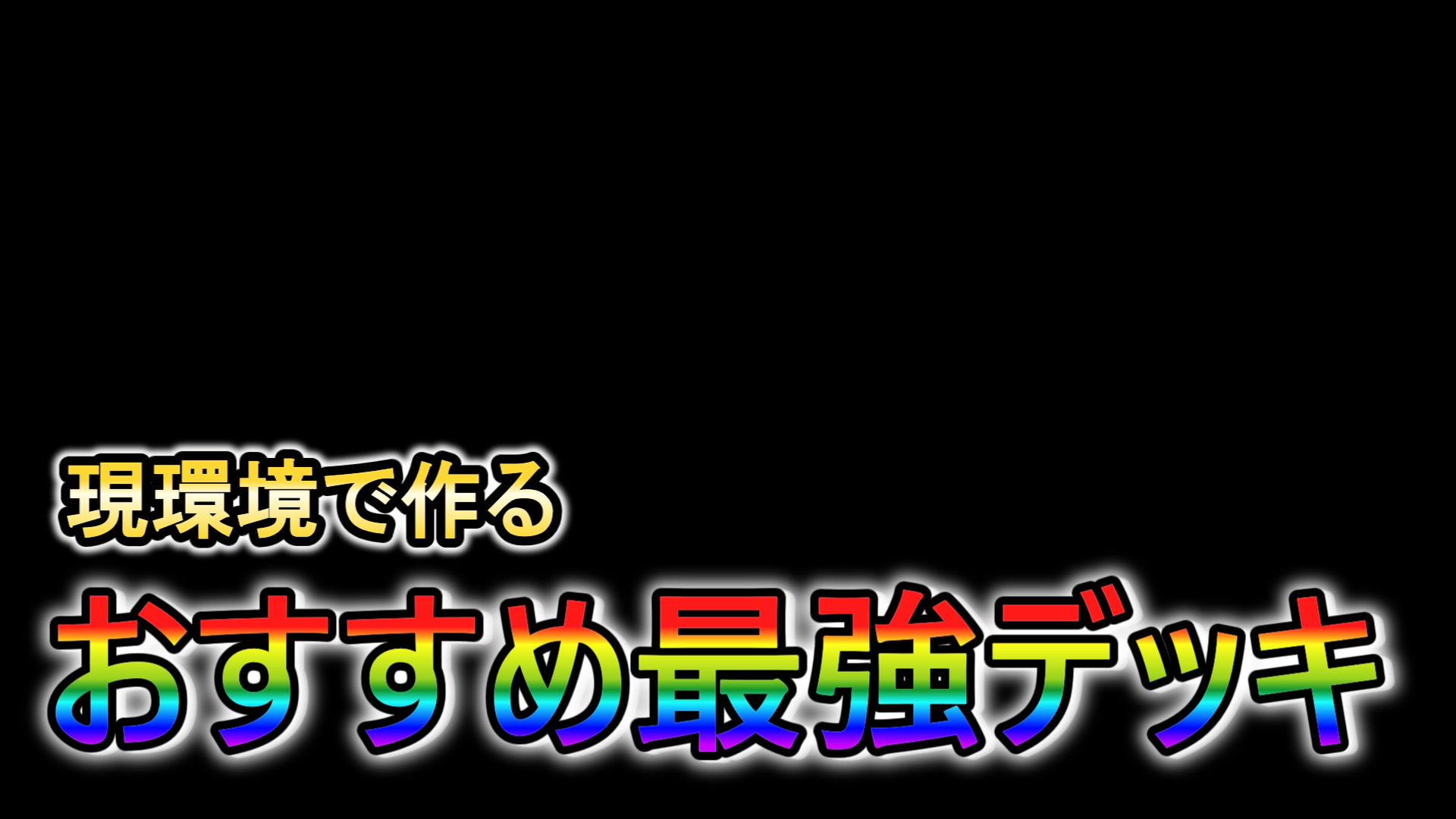 【YMM4】かんたんサムネイル30 - yukiguni - BOOTH