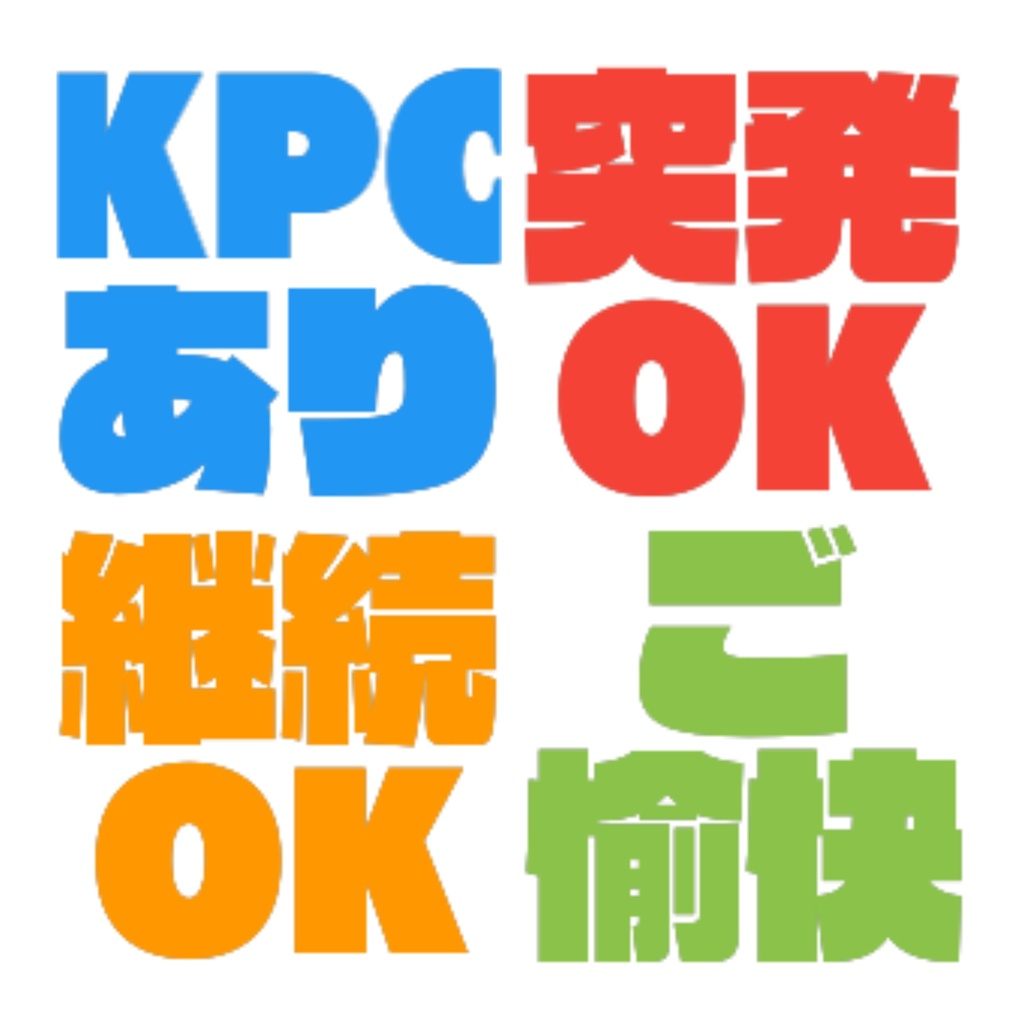 Discord用CoC向けスタンプ - nonadecan - BOOTH