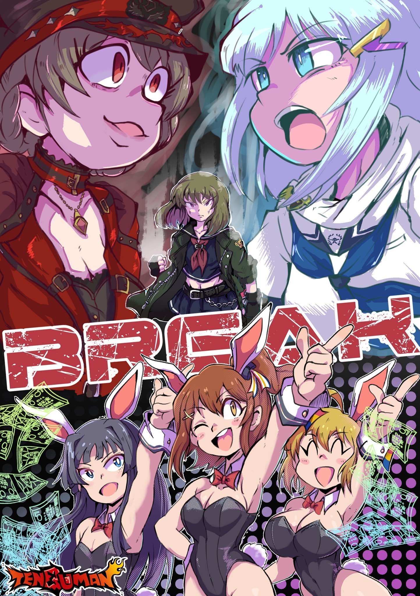 【ISF12新刊】BREAK - テングマンショップ - BOOTH