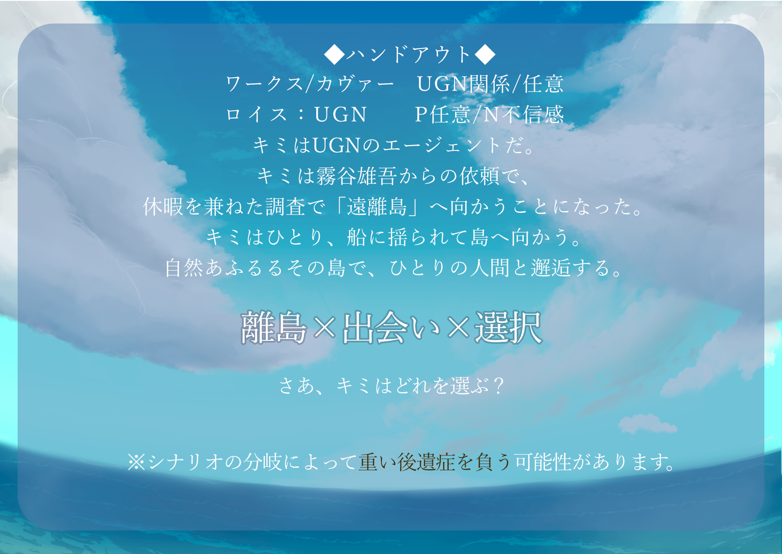 【DX3rd】彼方 SPLL:E113259 - 老舗ツチノコ饅頭 - BOOTH