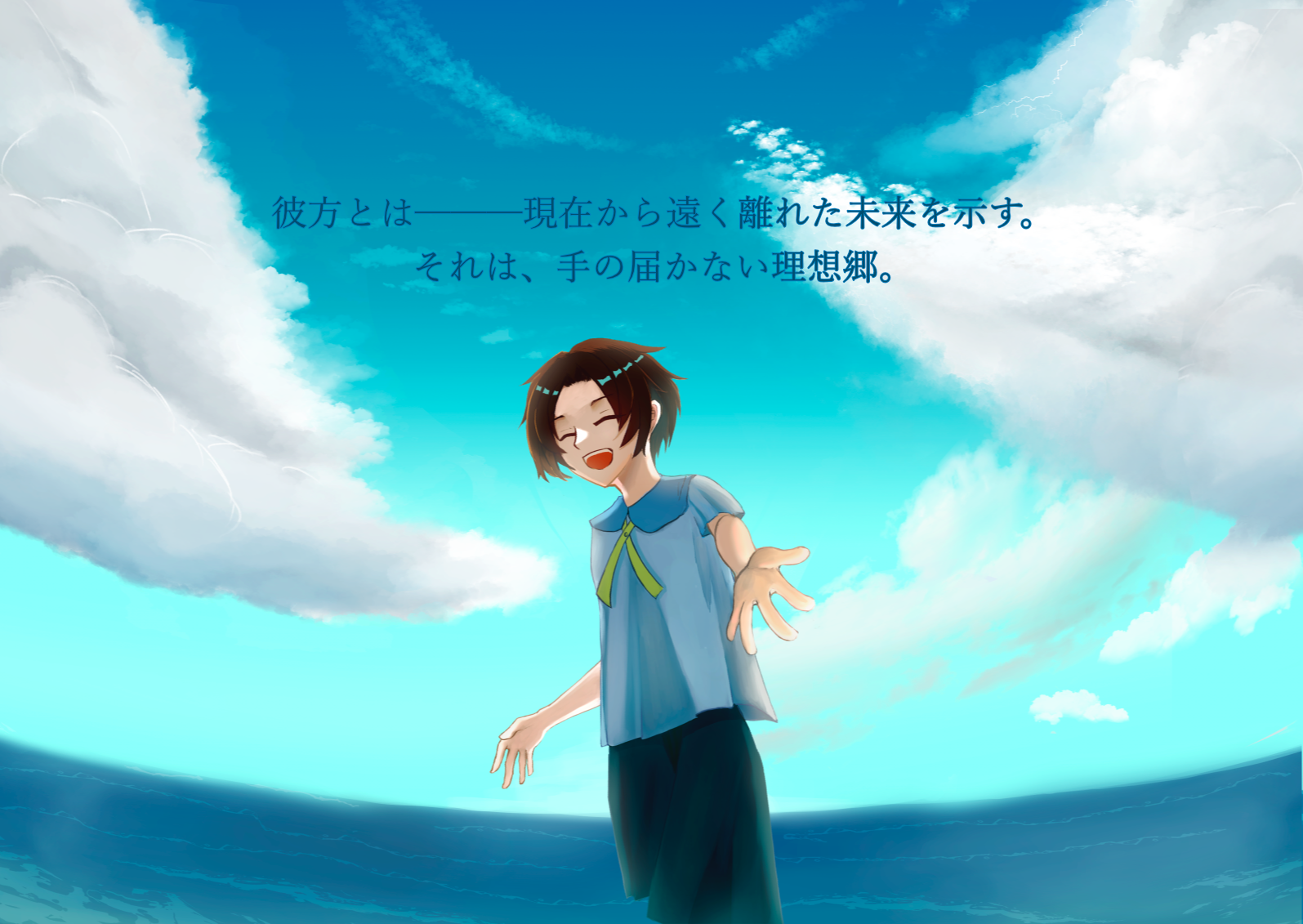 【DX3rd】彼方 SPLL:E113259 - 老舗ツチノコ饅頭 - BOOTH