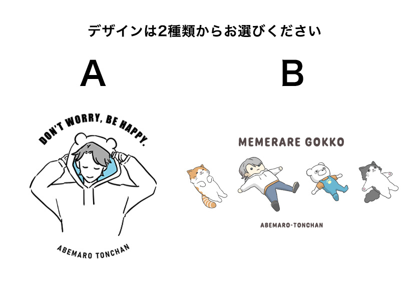 【受注生産】ZaLatto サーモタンブラー 450ml【デザイン2種から選択】 - まろまろshop - BOOTH