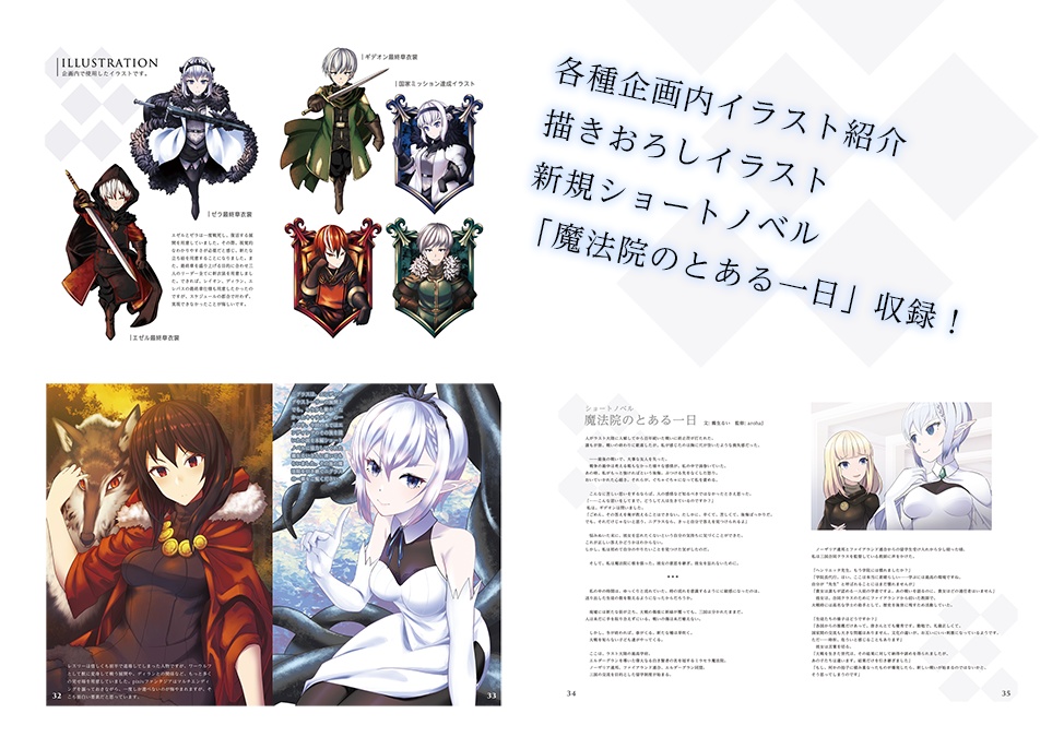 【C96】pixivファンタジアLS アーカイブ - アロハトコ - BOOTH