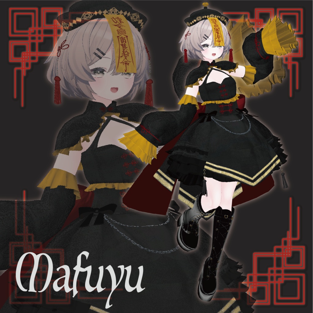 【18アバター対応】DressyChina【VRChat】 - Ram Rabbit - BOOTH