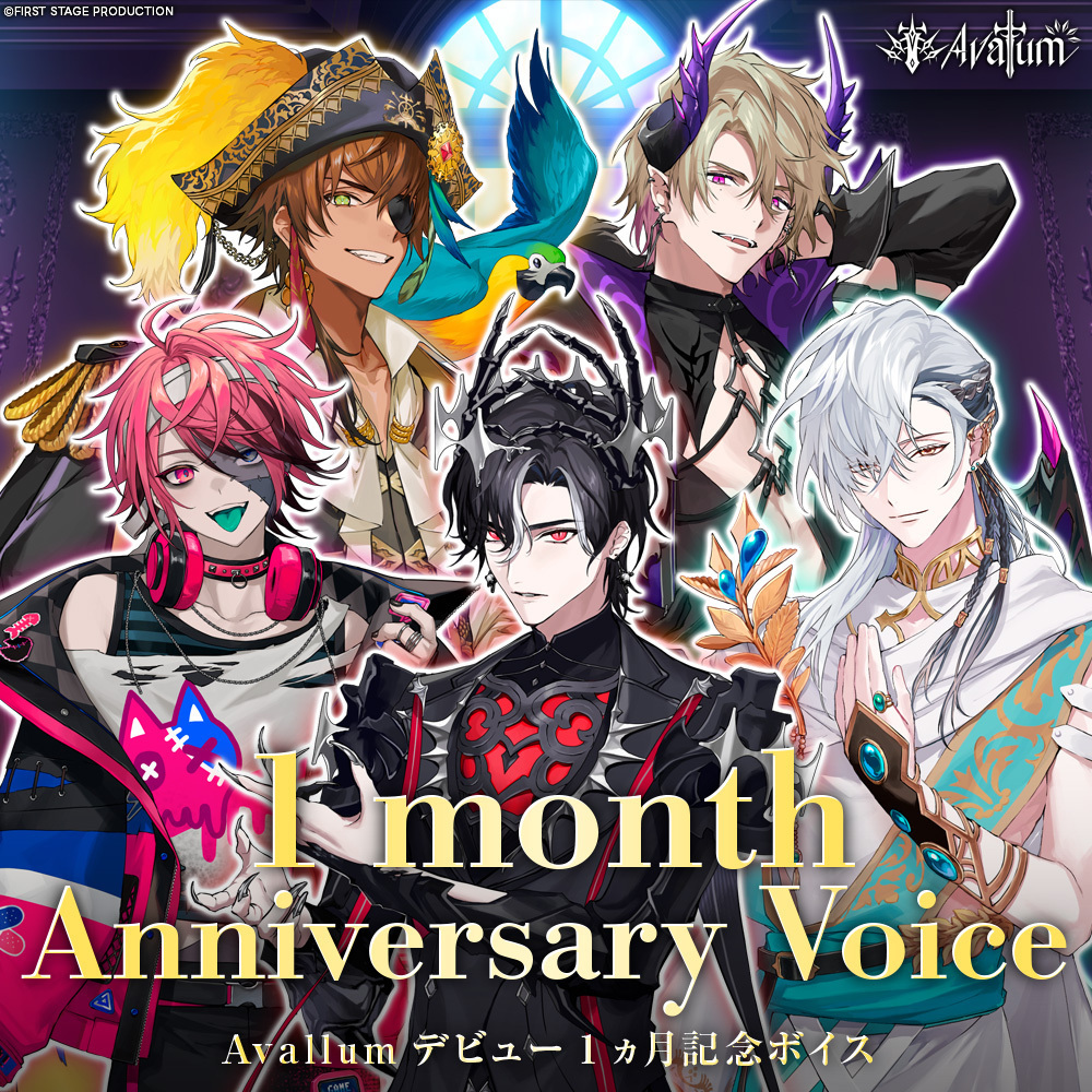 Avallum Debut 1 month Anniversary Voice - ichi-pro - BOOTH