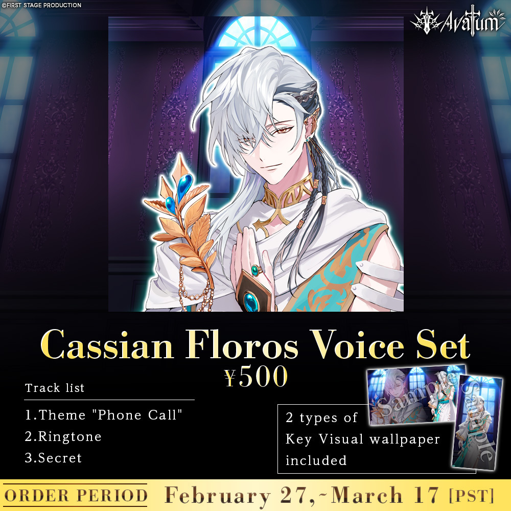 Avallum Debut 1 month Anniversary Voice - ichi-pro - BOOTH