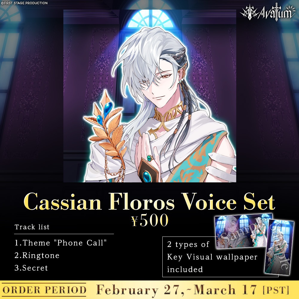 Avallum Debut 1 month Anniversary Voice - ichi-pro - BOOTH