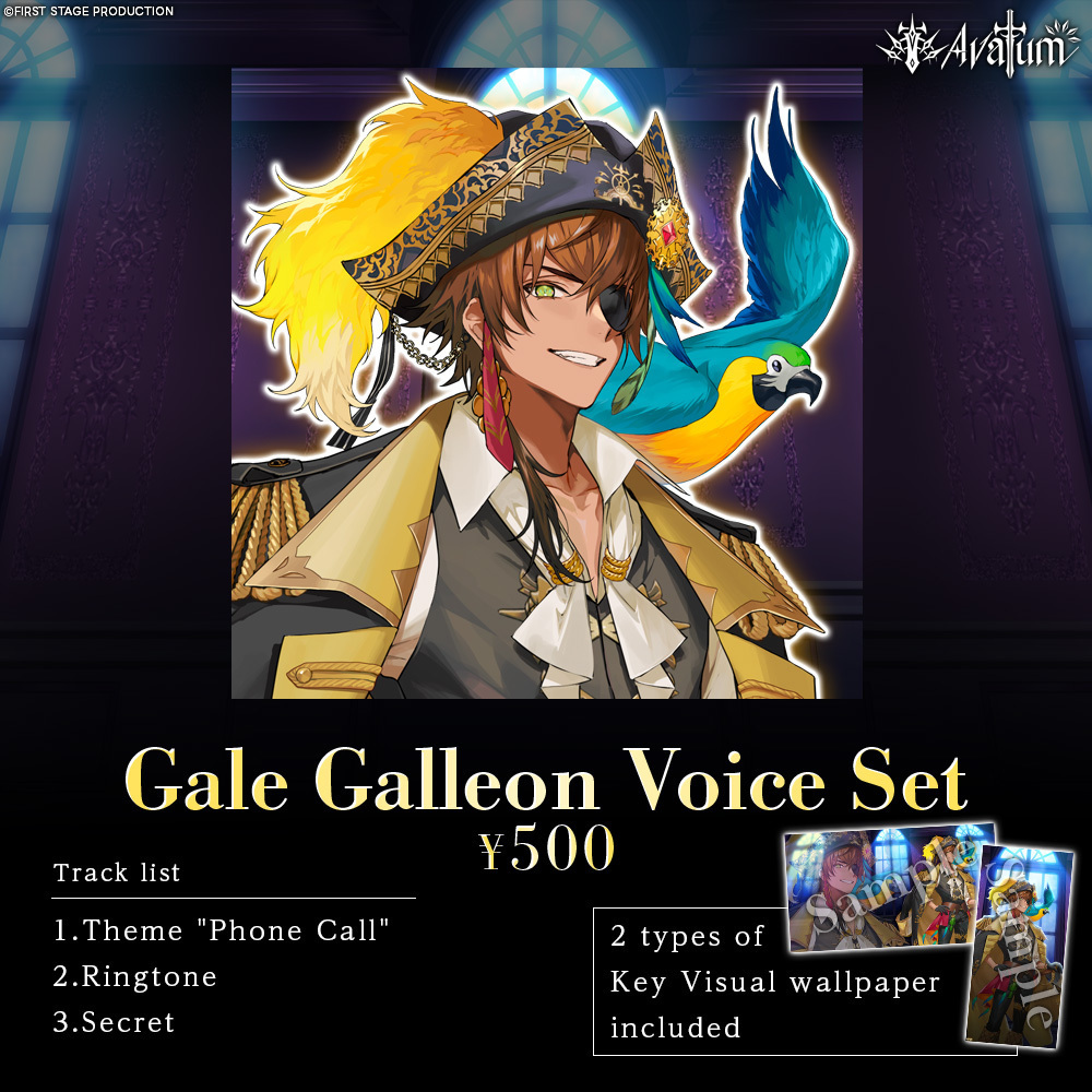 Avallum Debut 1 month Anniversary Voice - ichi-pro - BOOTH