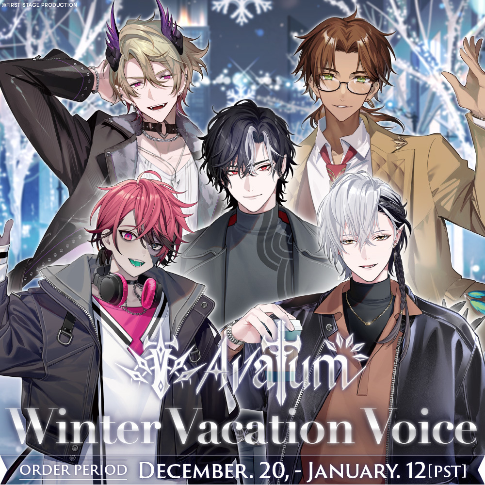 Avallum Winter Vacation Voice - ichi-pro - BOOTH