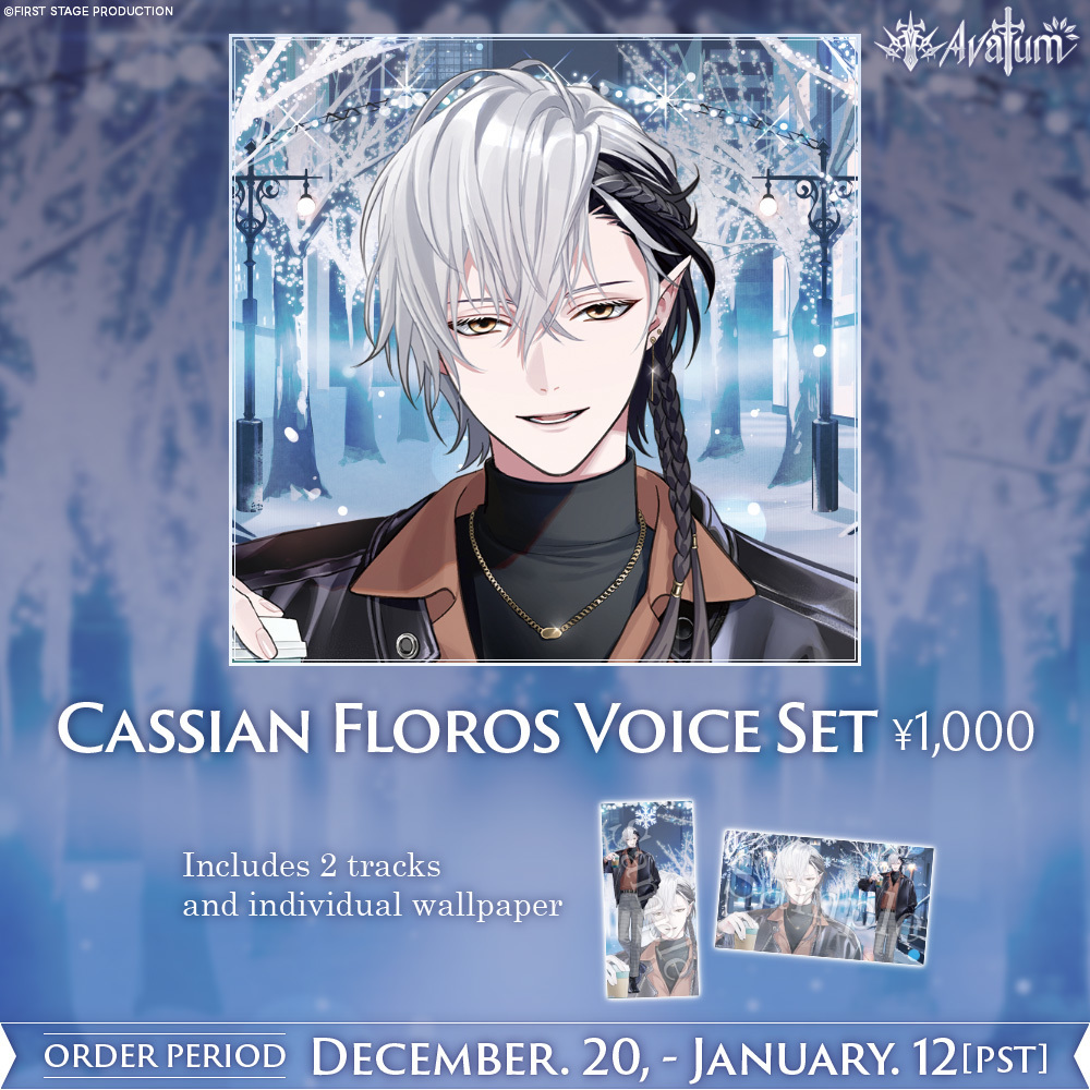 Avallum Winter Vacation Voice - ichi-pro - BOOTH