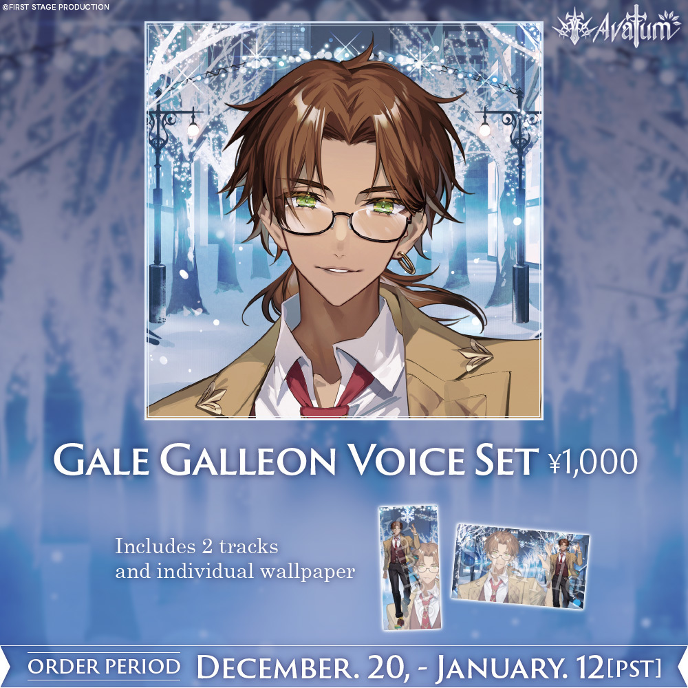Avallum Winter Vacation Voice - ichi-pro - BOOTH