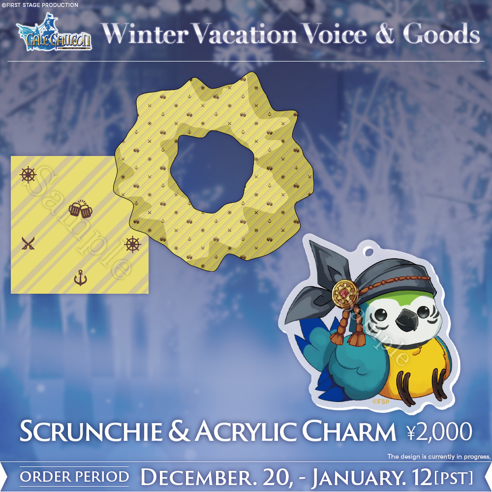 【Avallum Winter Vacation Goods】Gale Galleon - ichi-pro - BOOTH