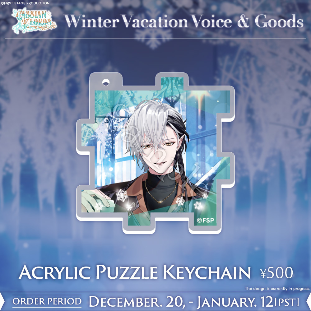 【Avallum Winter Vacation Goods】Cassian Floros - ichi-pro - BOOTH