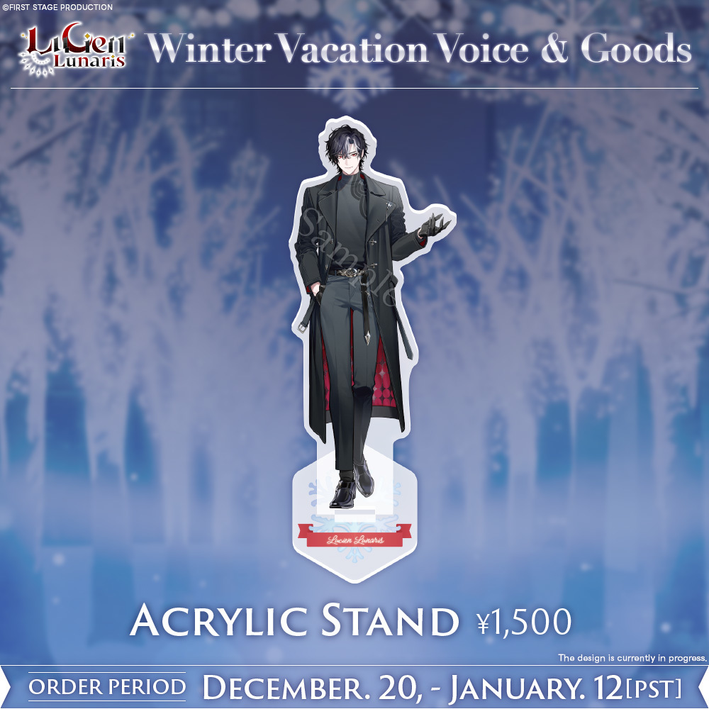 【Avallum Winter Vacation Goods】Lucien Lunaris - ichi-pro - BOOTH