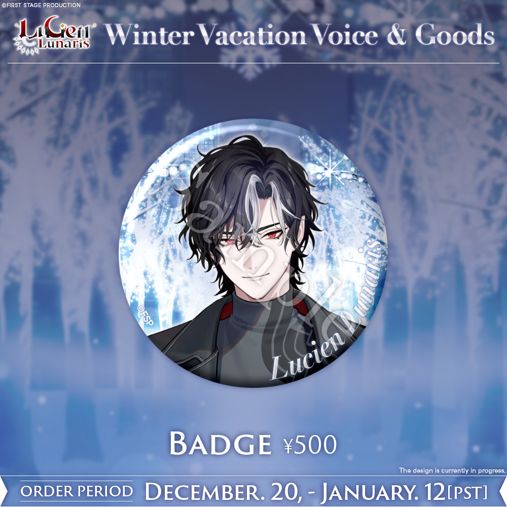 【Avallum Winter Vacation Goods】Lucien Lunaris - ichi-pro - BOOTH