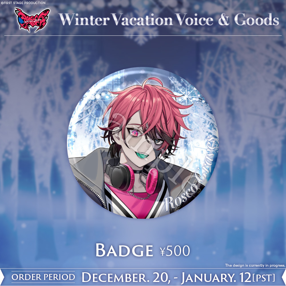 【Avallum Winter Vacation Goods】Rosco Graves - ichi-pro - BOOTH