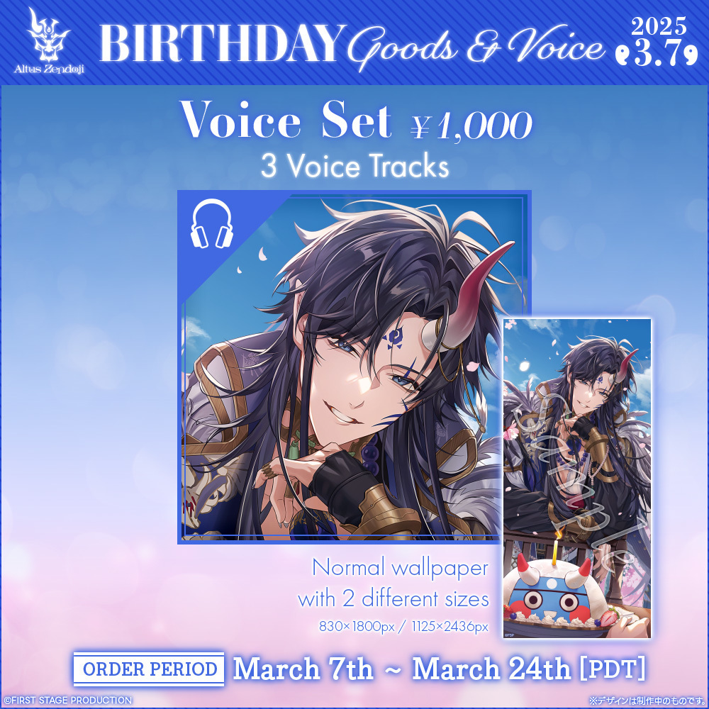 Altus Zendoji BirthdayGoods&Voice - ichi-pro - BOOTH