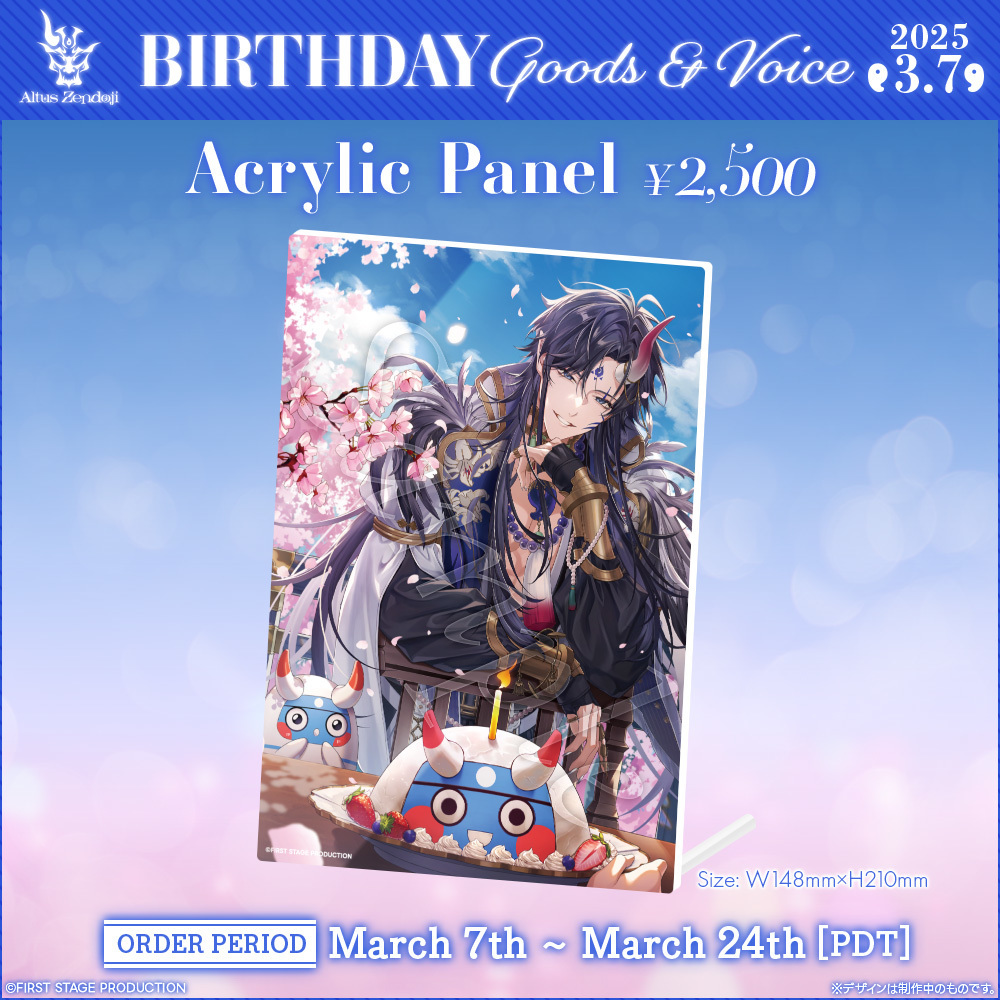 Altus Zendoji BirthdayGoods&Voice - ichi-pro - BOOTH
