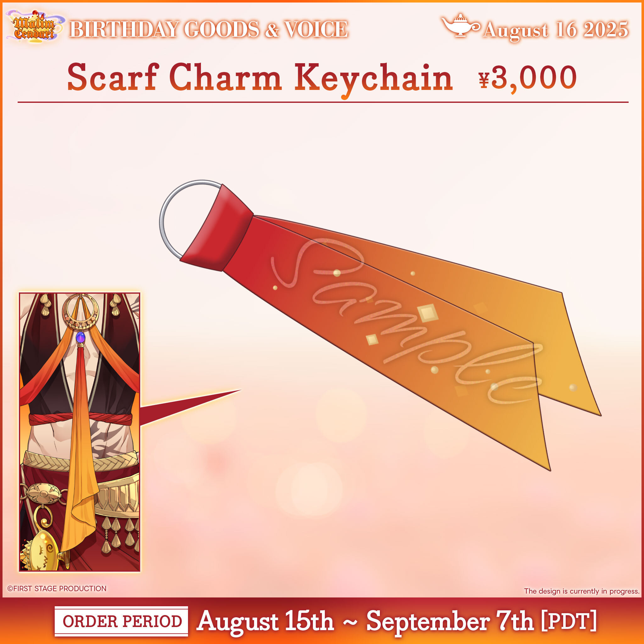 Malim Cendari Birthday Goods&Voice - ichi-pro - BOOTH