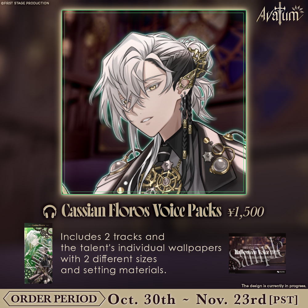 FSP EN Halloween 2025 Voice - ichi-pro - BOOTH