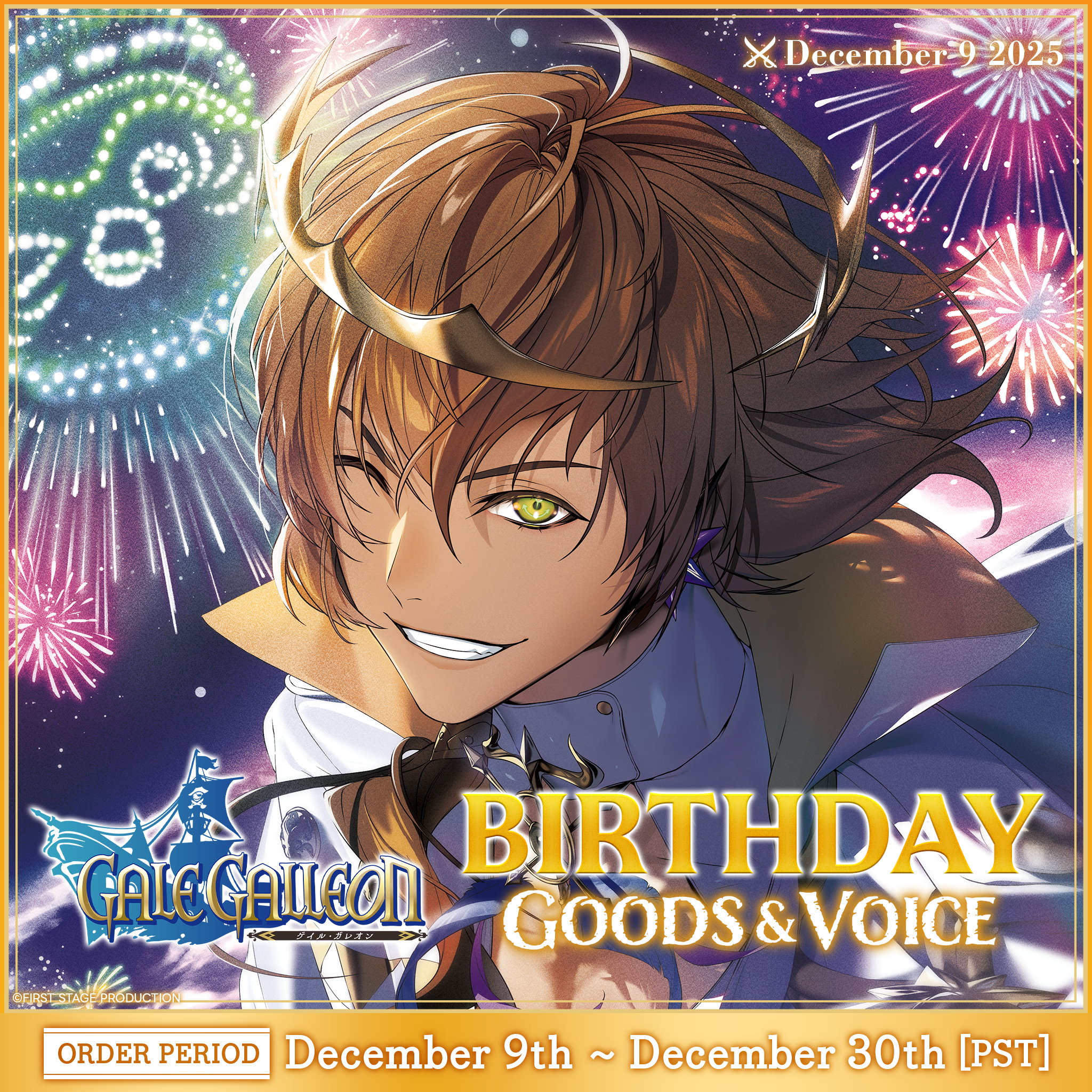 Gale Galleon Birthday Goods&Voice - ichi-pro - BOOTH