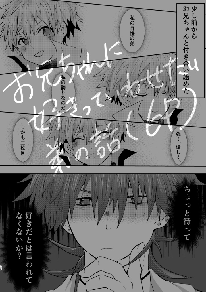 poco a poco ritardando - サイモリ - BOOTH