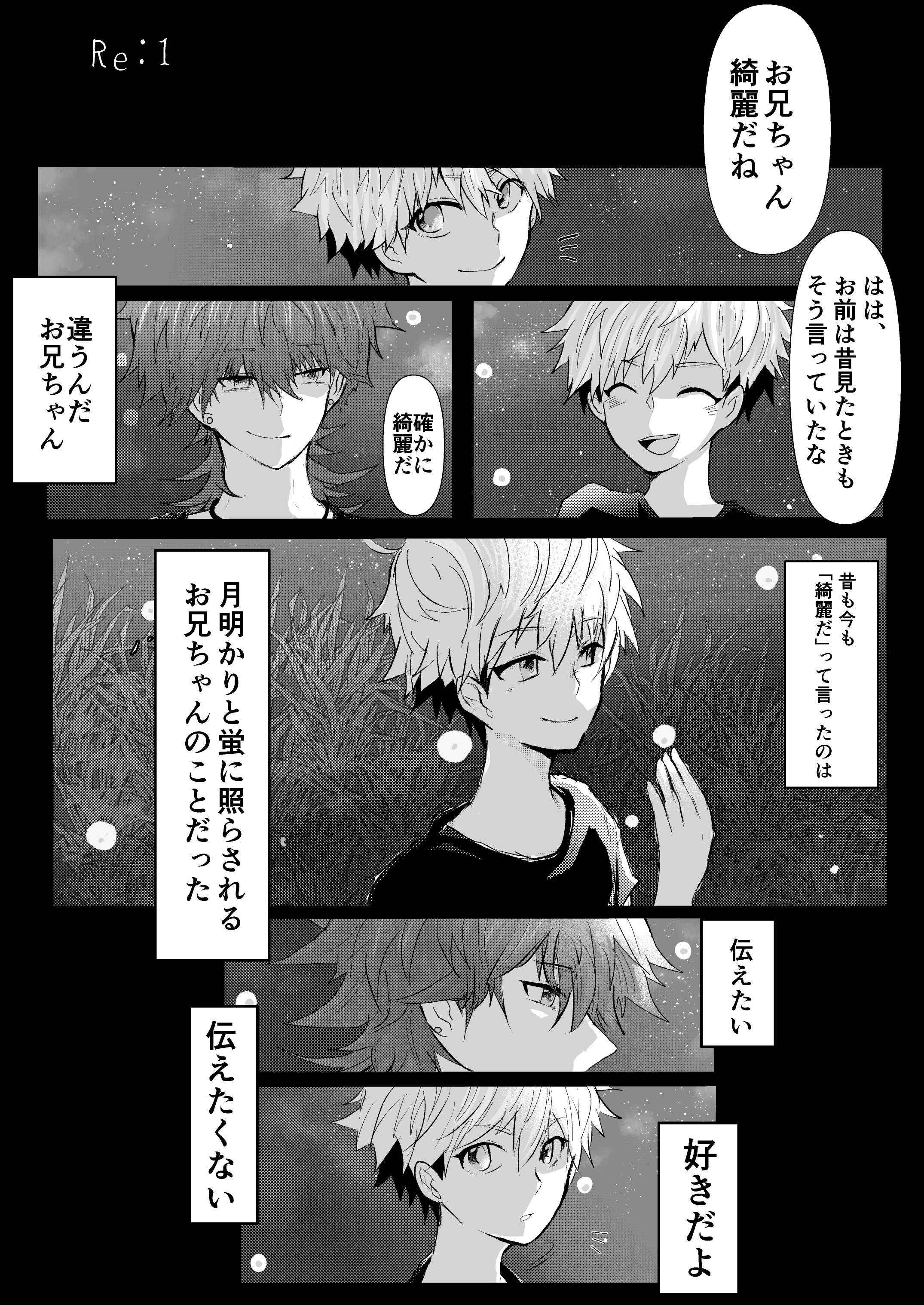 poco a poco ritardando - サイモリ - BOOTH