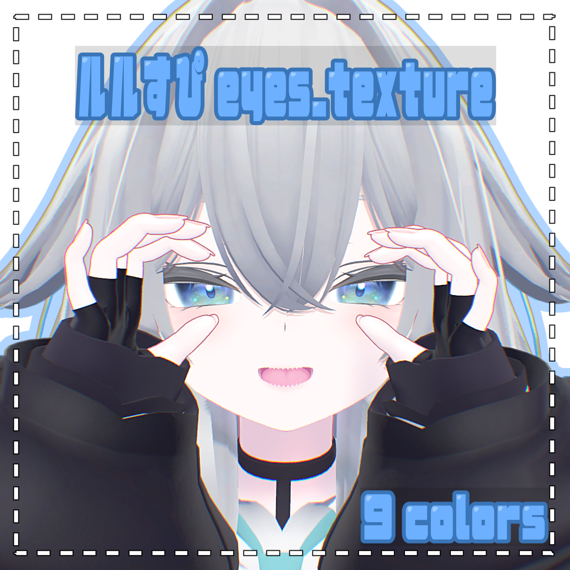 【ルルネ対応】ルルすぴ eye_texture - すぴすぴまる - BOOTH